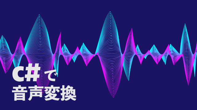 【python】 Pybind11を利用してpythonからcの関数を利用する方法｜techtopic